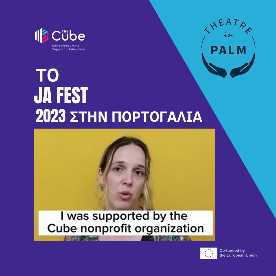 Το JA Fest 2023 στην Πορτογαλία - The Cube