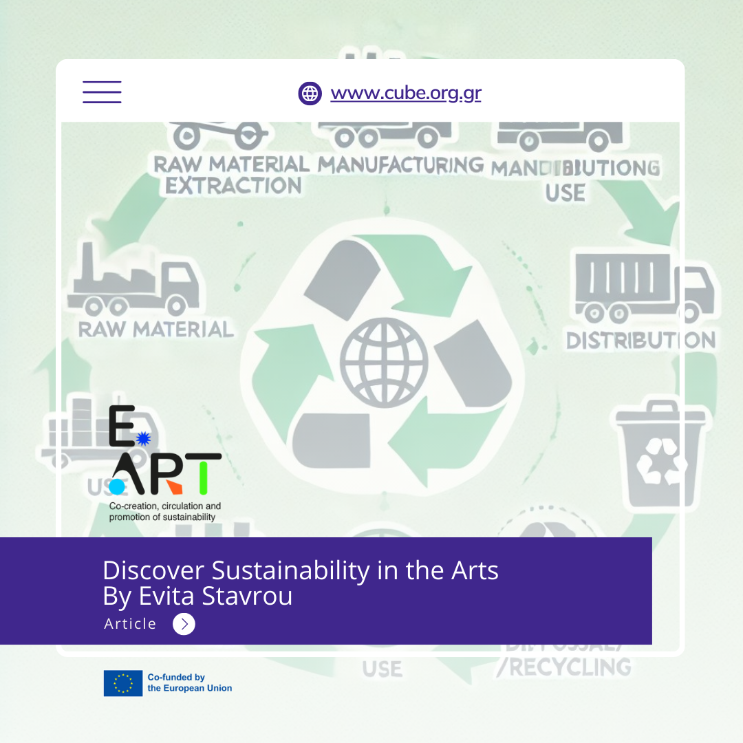 Discover Sustainability in the Arts - The Cube